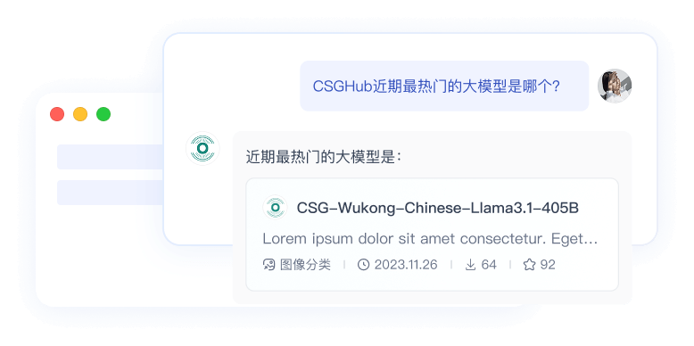 OpenCSG (开放传神) | Hybrid Huggingface+ ｜大模型开源社区与企业AI平台 | AgenticOps 大模型平台